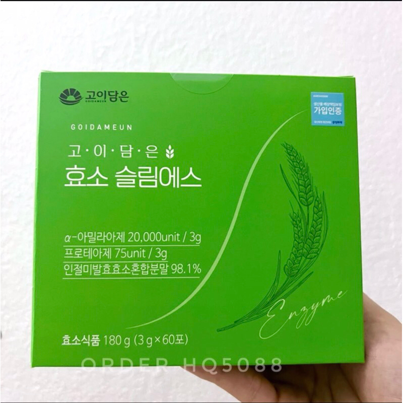 Korean domestic Enzyme weight loss and digestive support drink powder ...