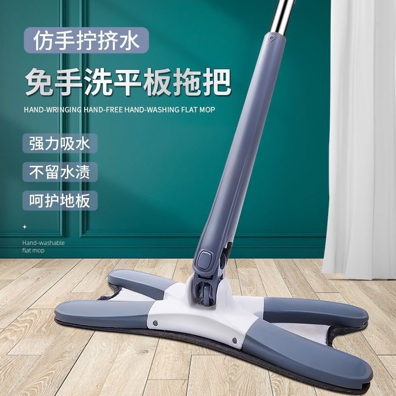 Smart self-rotating mop, 360-degree self-wringing X-shaped mop head ...
