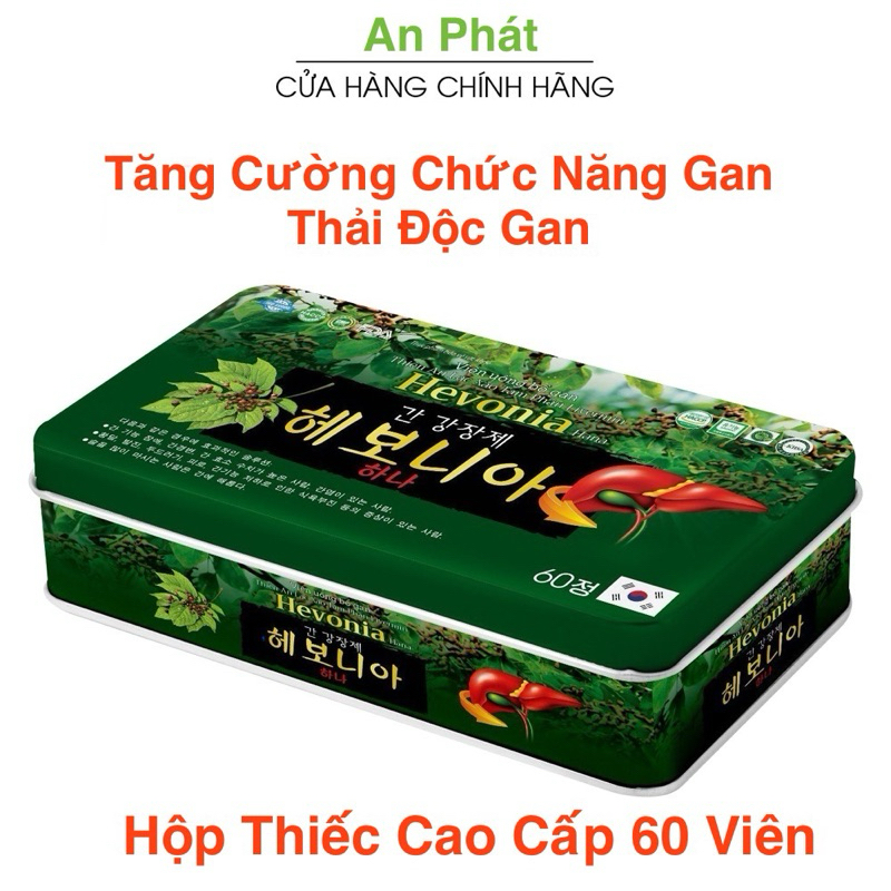 [Tin Box of 60 pills] Korean Liver Cooling and Liver Tonic Pills ...