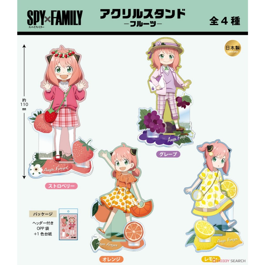 Model Standee Japan Anime Spy X Family Anya Loid Yor Spy Family 15cm ...