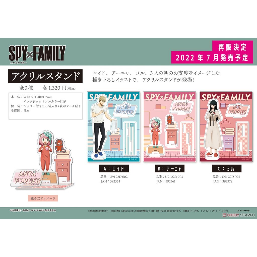 Model Standee Japan Anime Spy X Family Anya Loid Yor Spy Family 15cm ...