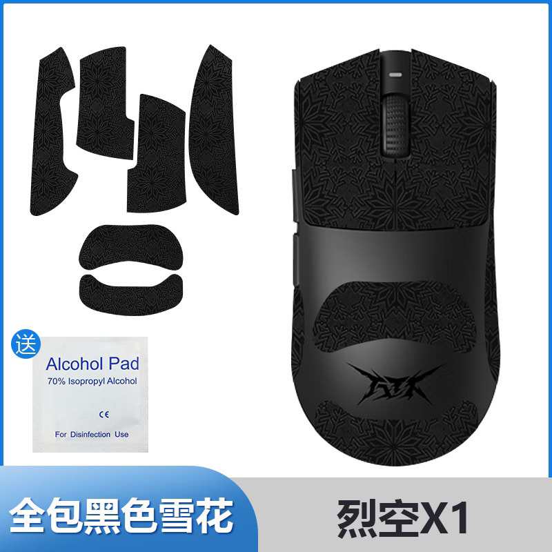 ATK Blazing Sky X1 Pro 3M Anti-Slip Mouse Grip Tape Sticker| Promax ...