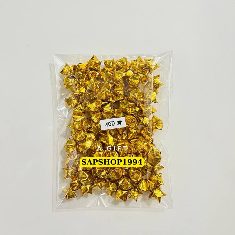 100 Folding Paper Stars In Iridescent Gold | Shopee Malaysia