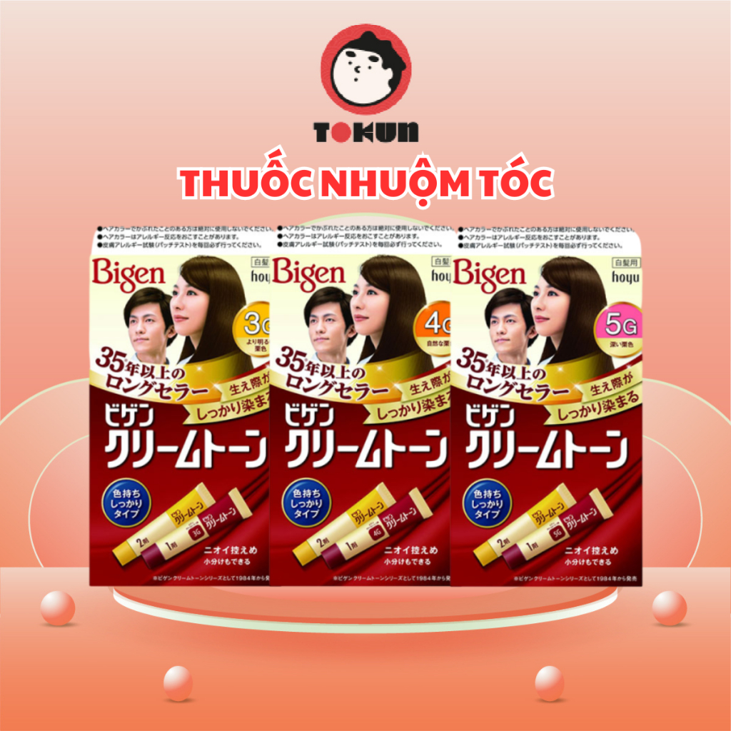 Bigen hair dye Box 80g does not damage, tangles, and breakage ️ Tokun ...