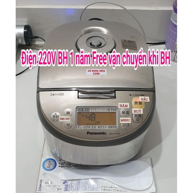 Panasonic 1L high frequency IH rice cooker. Made in Japan. The pot is ...