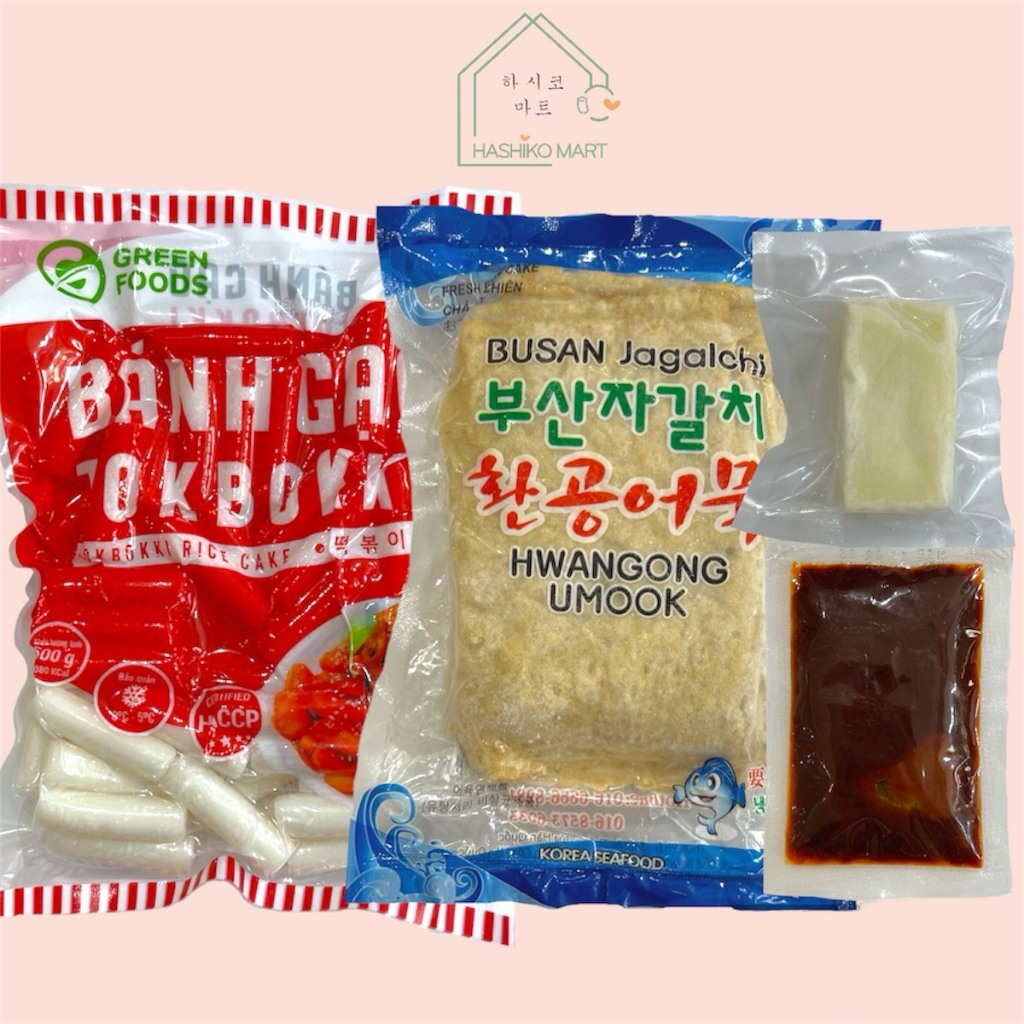 [CENTRAL Delivery ONLY] GREEN TRADITIONAL RICE CAKE 500G + FISH PILLS 450G + 100G SAUCE + 100G ...