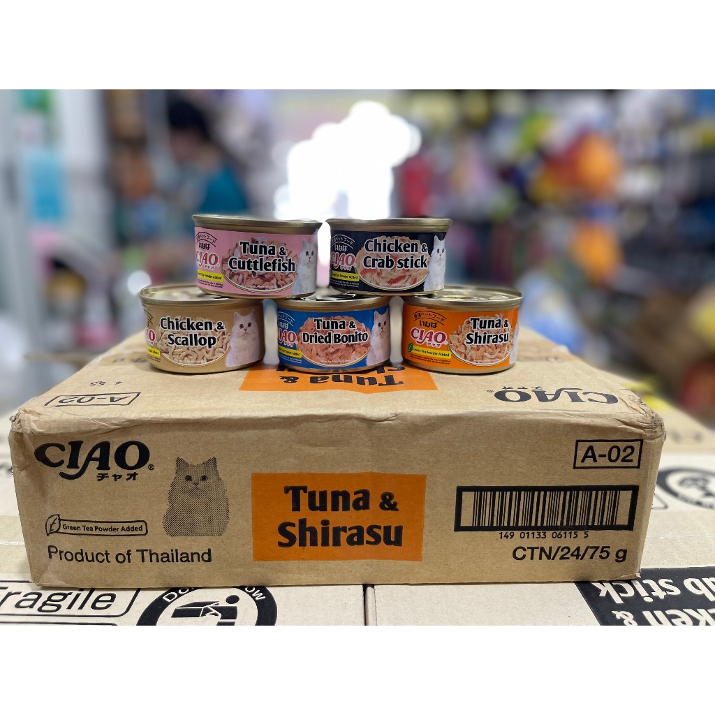 [New Model] Pate Ciao can 75g - food made from fresh meat for cats ...