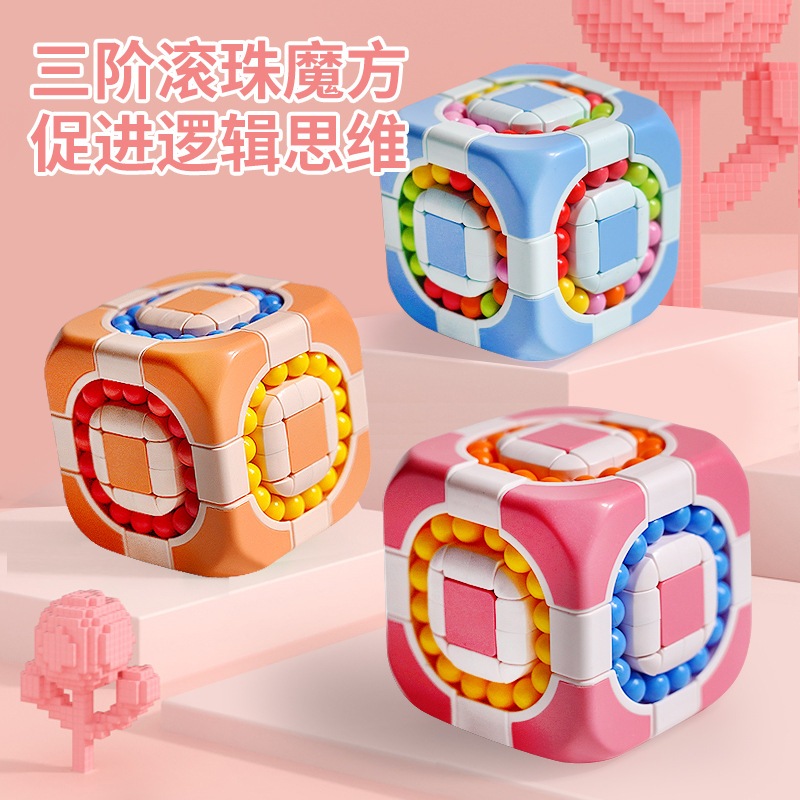 Rubik's Toy Magic Bean Cube - Brain Training - Stress Reduction ...
