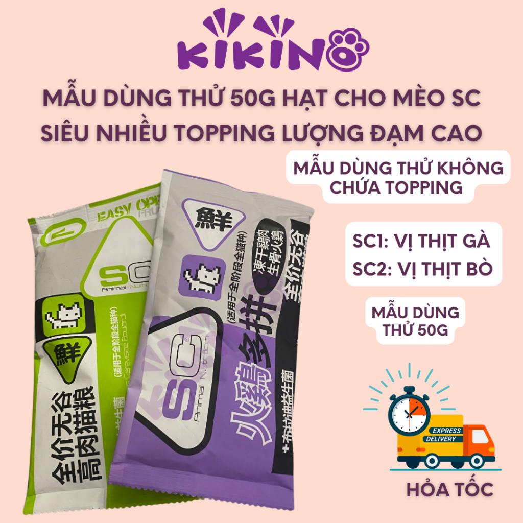 [Pack 50g] Sample For Testing SC Seeds, Sample SC Grain Free 42% ...