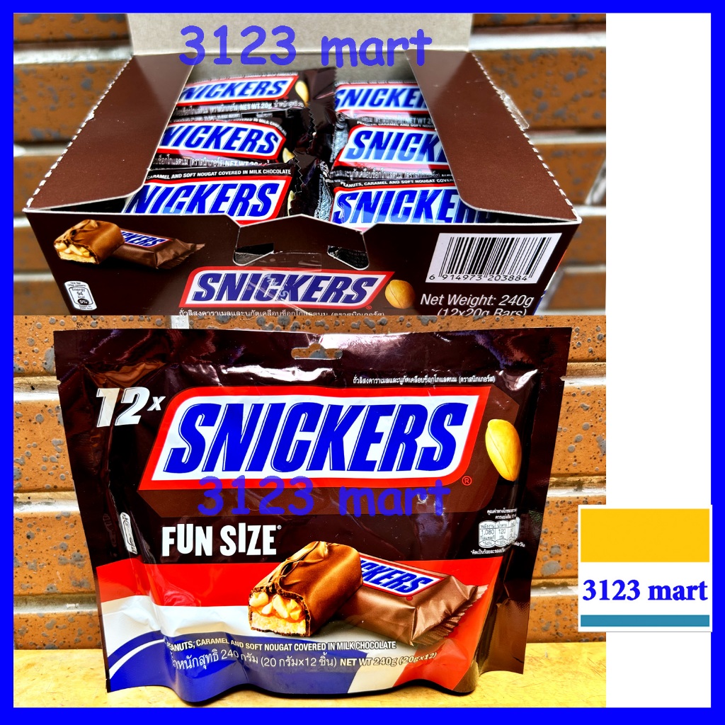 (expiry Date July 21, 2025) Box of 12 mini bars of SNICKER chocolate ...