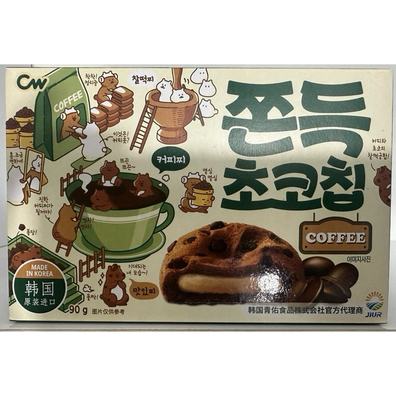 Cw Chewy Choco Chip with Korean soft mochi filling 90g Coffee flavor ...