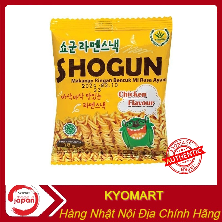 Shogun Chicken Cheese Instant Noodles 18g Pack | Shopee Malaysia