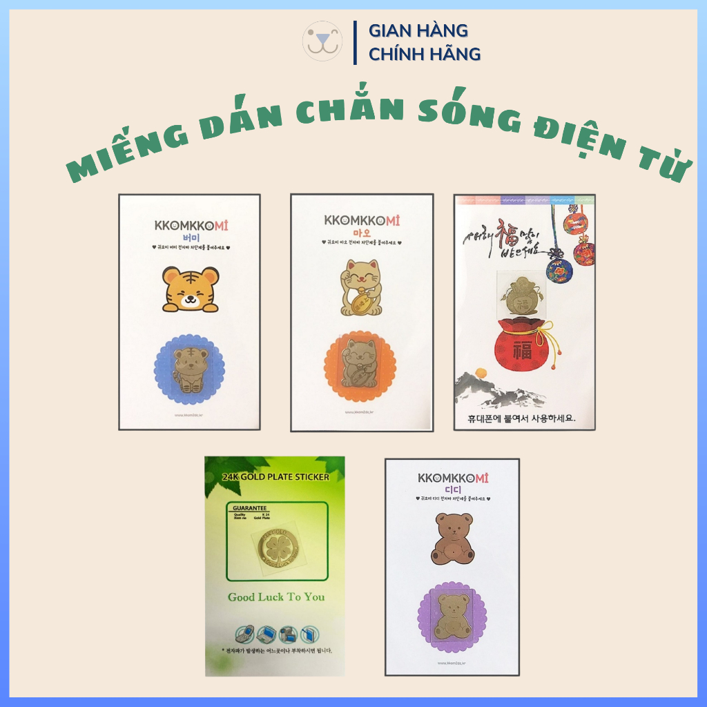 Electromagnetic Phone Shielding Sticker, Phone Radiation Prevention ...