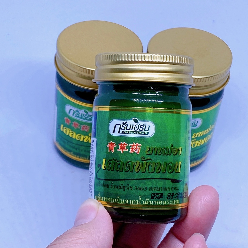 (50GRAM) Balm Hop Headed Barleria Thailand | Shopee Malaysia