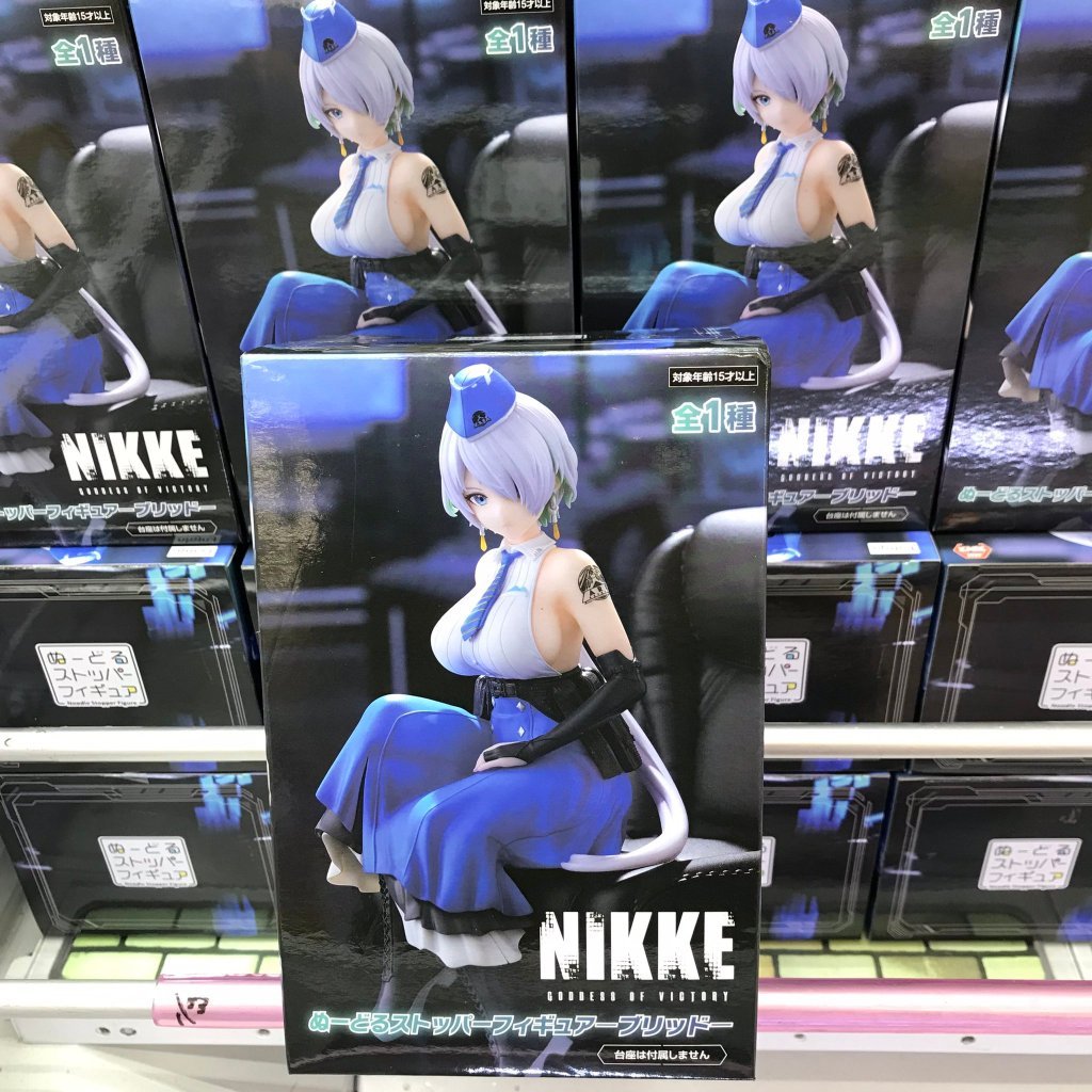 With VIDEO [ Ora Ora ] Brid MODEL - Goddess of Victory: Nikke - Noodle Stopper FIGURE (FuRyu ...