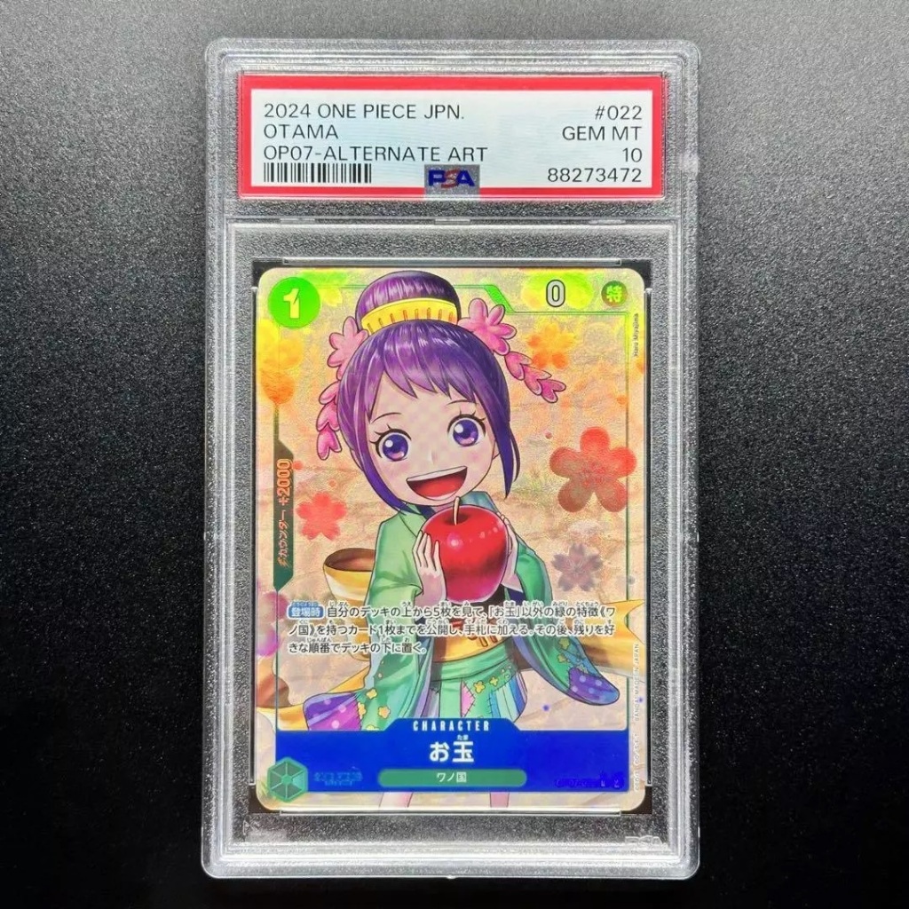 Psa10 Otama R Parallel Card OP07-022 One Piece Card Japanese 1459 NF30 1-19 | Shopee Malaysia