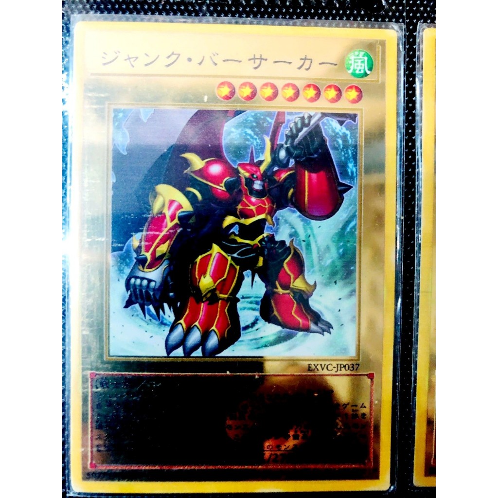 Junk Berserker premium metal yugioh card [EXVC-JP037] - Gold border - Imported product | Shopee ...