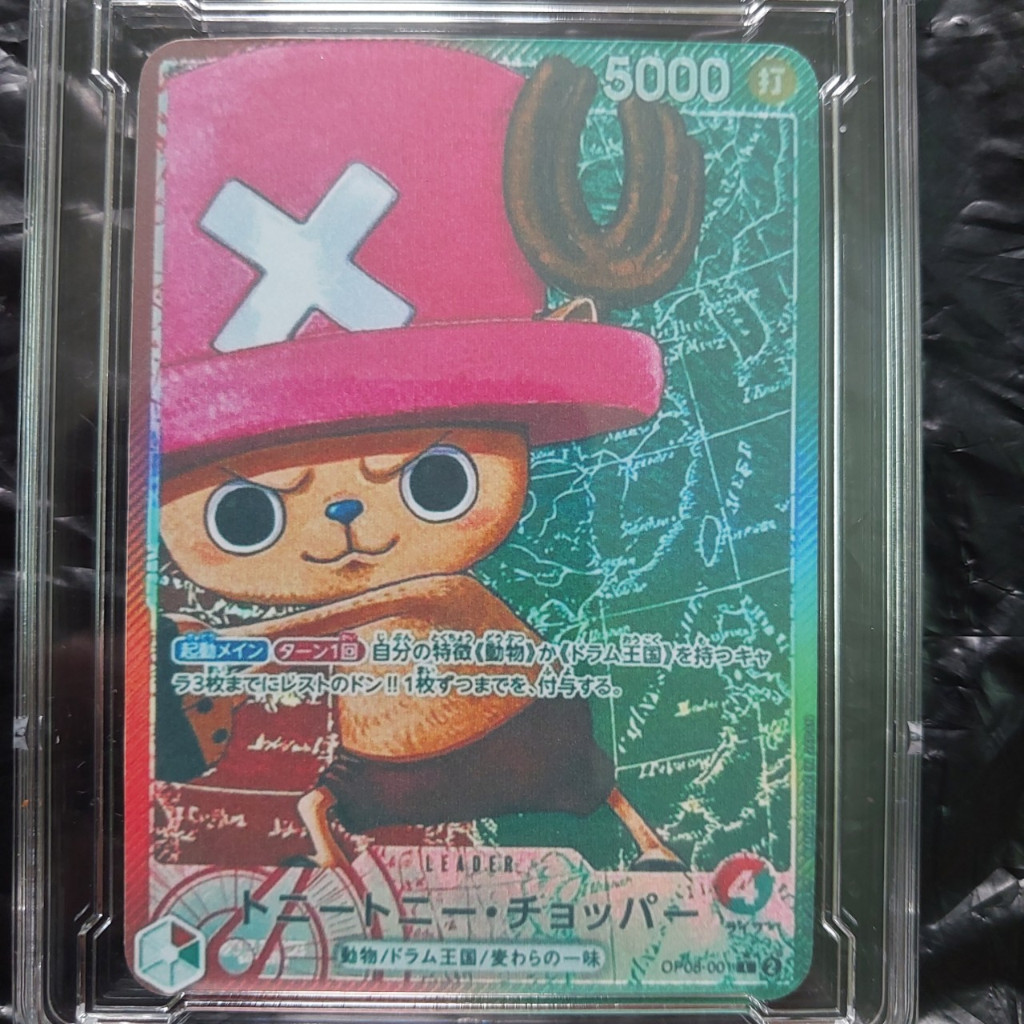 One Piece Card Tony Tony Chopper OP08-001 L Parallel Rare Japanese 1459 NF31 1-5 | Shopee Malaysia
