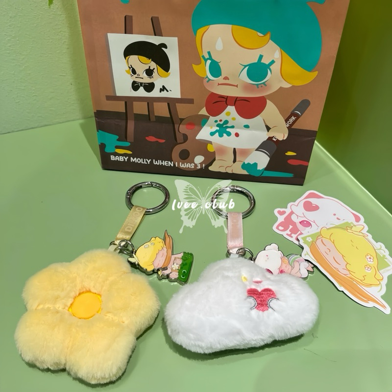(Blindbox) Popmart Dimoo By Your Side Keychain - Authentic | Shopee ...