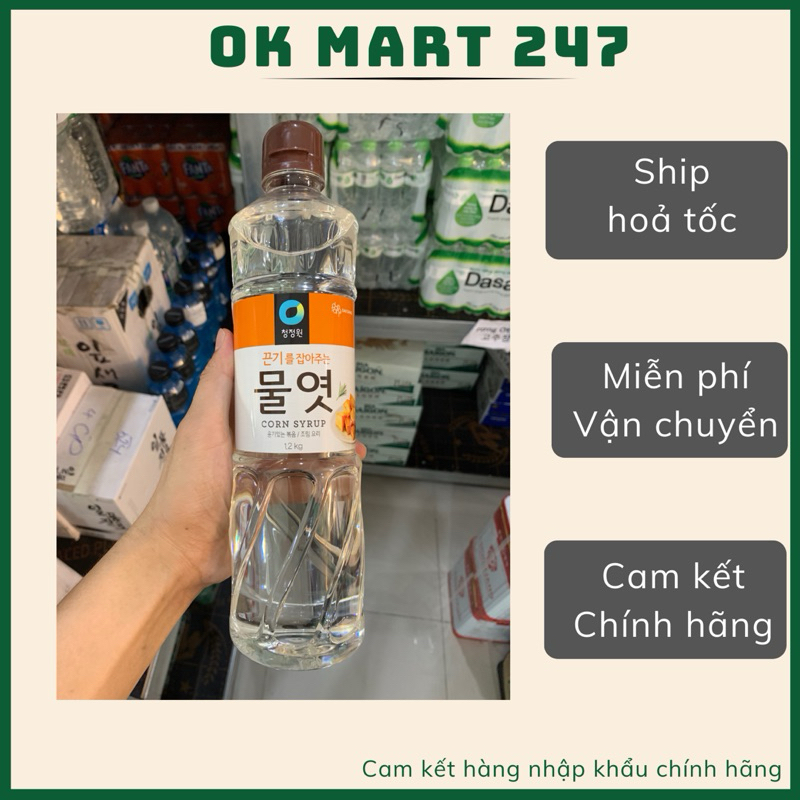 Korean Malt, Molasses, Molasses, Sugar Water, Korean Corn Syrup 1kg ...