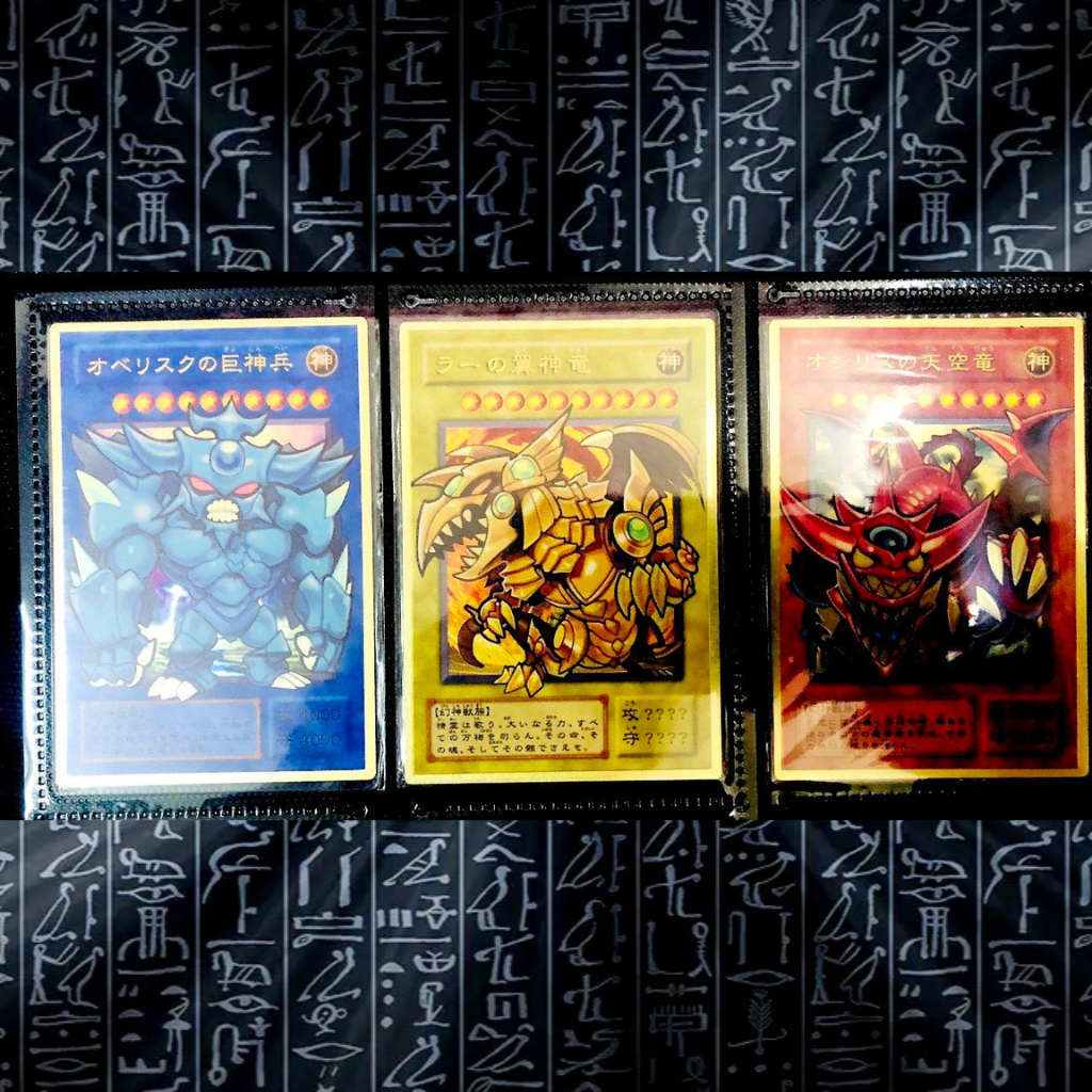Set of 3 premium yugioh cards Toon Three Ancient Egyptian Gods [Ra ...