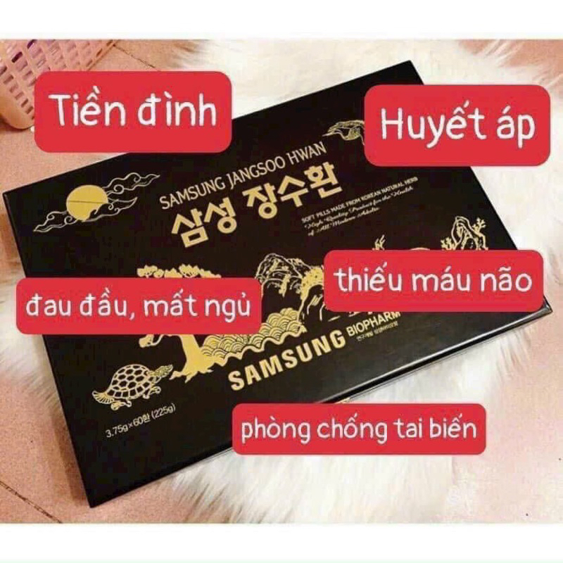 Samsung JangSoo Pharm Brain Supplement 60 Korean Tablets - | Shopee ...