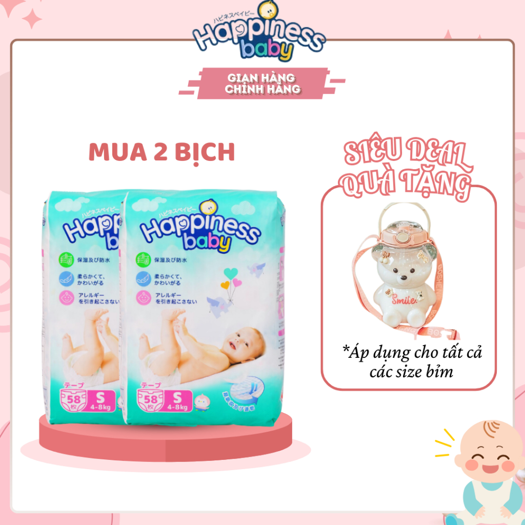 {Buy 2 get 1 free} Combo of 2 Super Absorbent Japanese Happiness baby ...