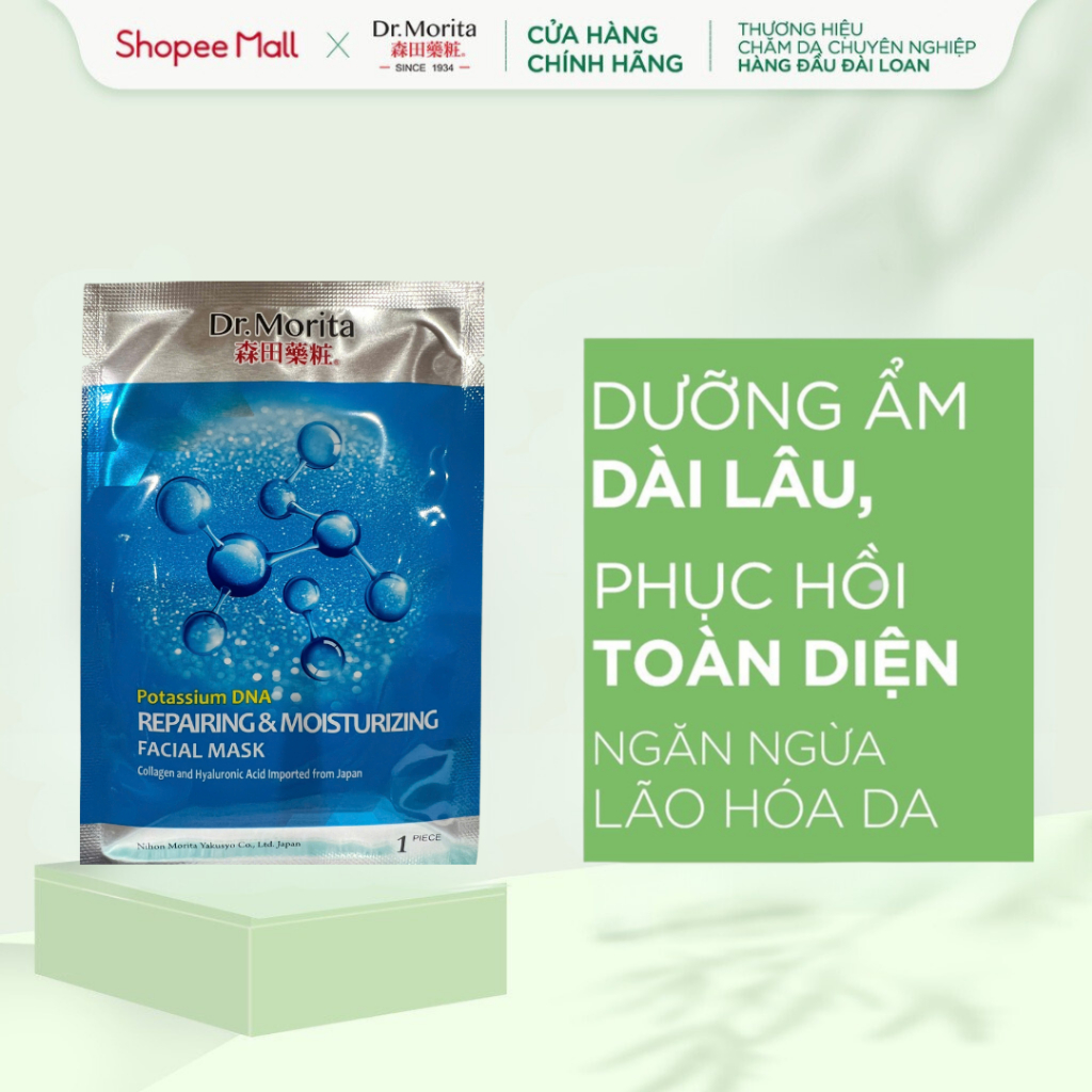 Dr Morita Repairing Mask & Moisturizing Facial Mask 28g | Shopee Malaysia