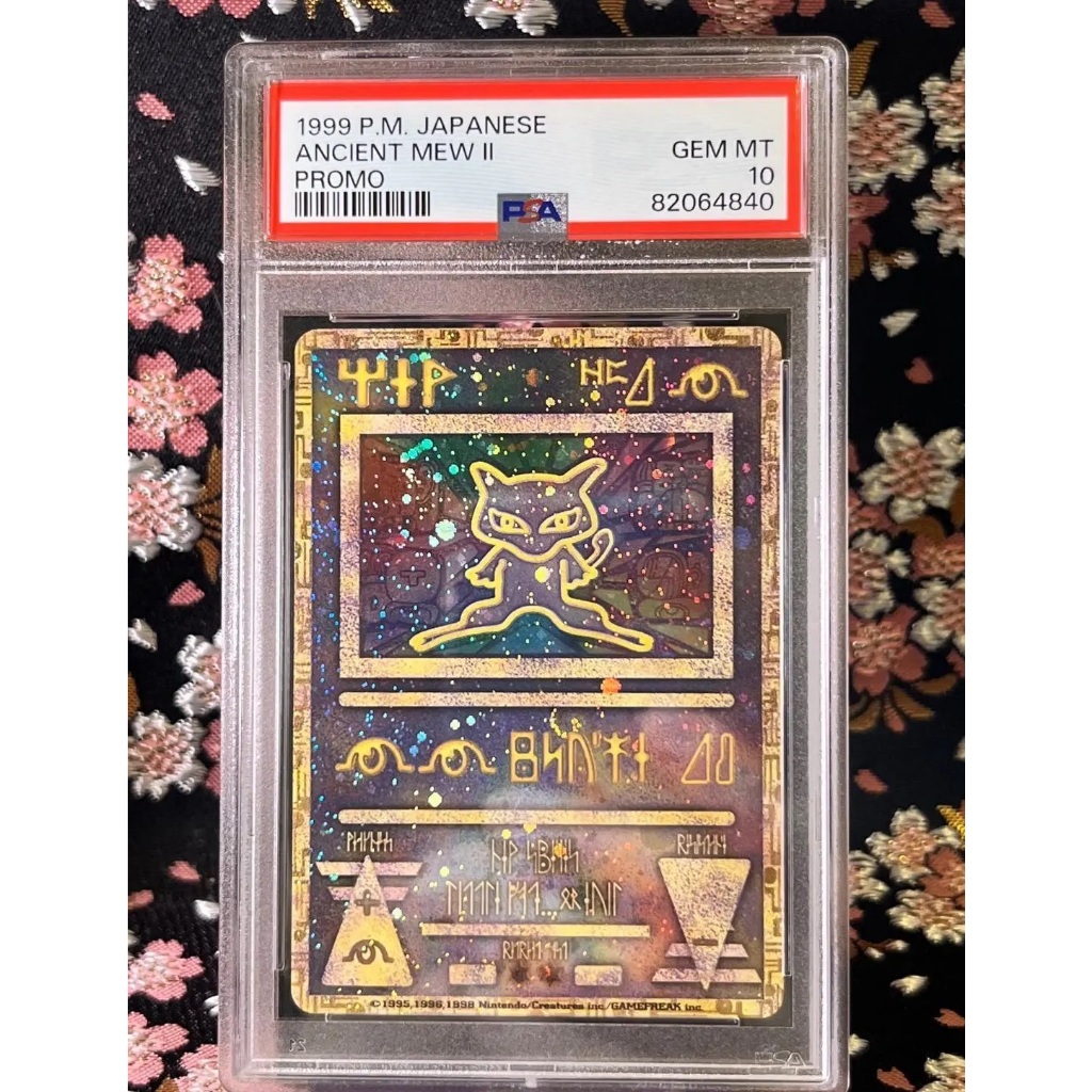 Psa 10 Ancient Mew II 1999 Movie Promo Holo Japanese Pokemon Card GEM ...