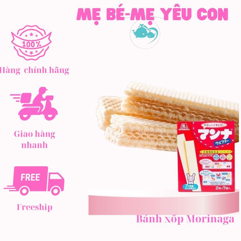 Japanese Morinaga sponge cake for weaning babies from 9 months old to ...