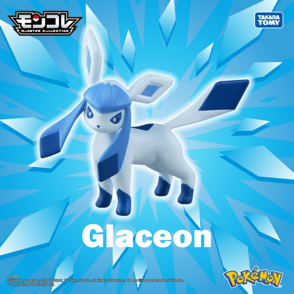 Pokemon Eevee model evolves ice system Moncolle EX Glaceon 916512 ...