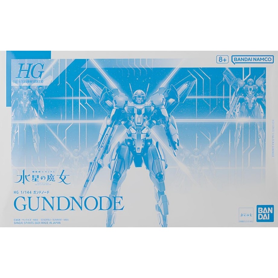 Gundam Model HG P-Bandai The Witch From Mercury Gundnode | Shopee Malaysia