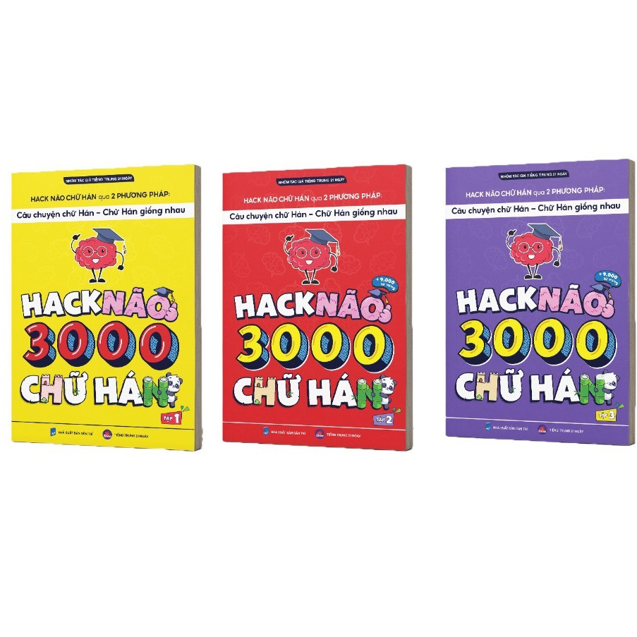 Chinese Book - Brain Hack Combo 3000 Chinese Characters Volume 1+2+3 ...