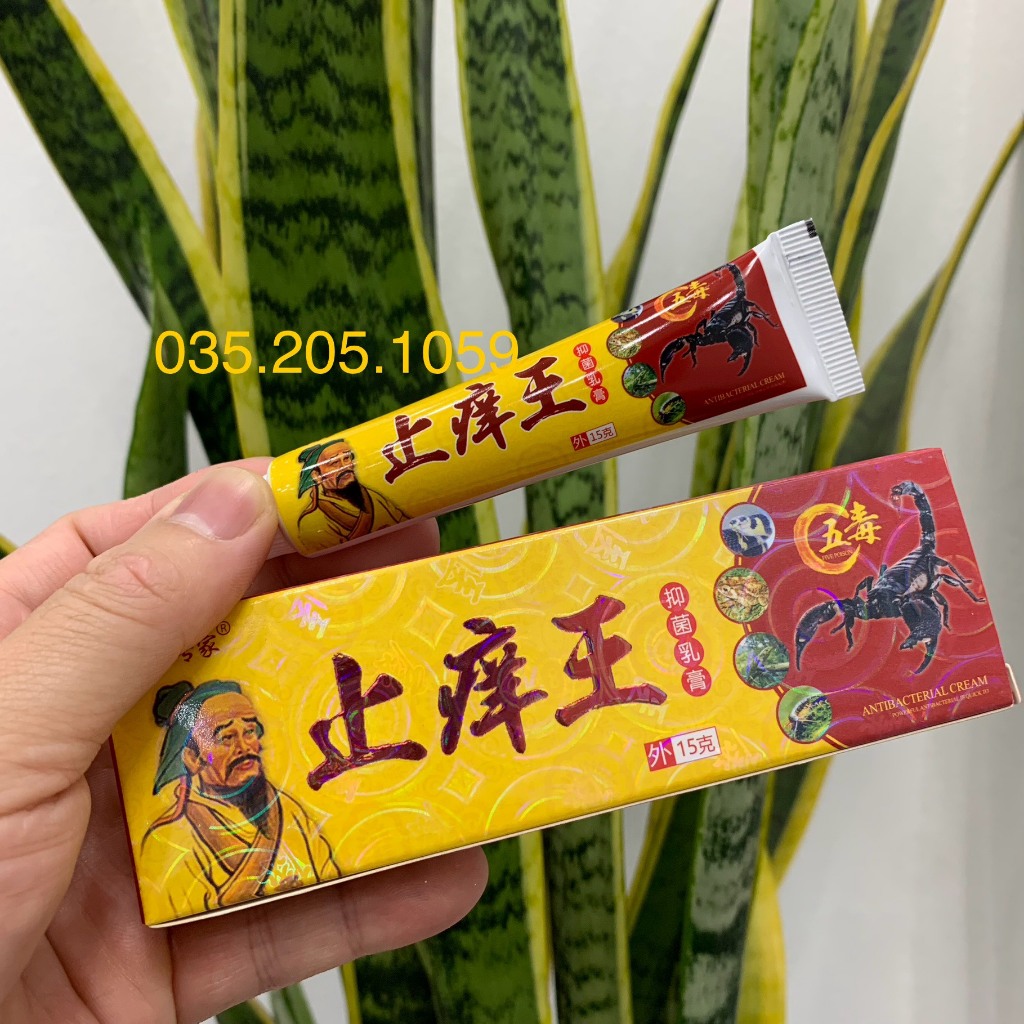[King Of Scorpions]King of yellow scorpion cream, itchy fungus ...