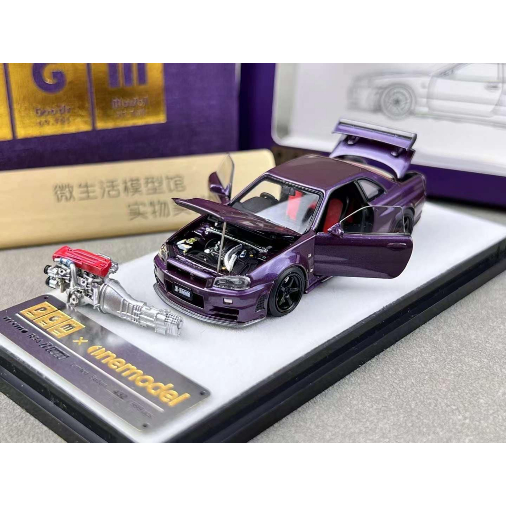 1:64 PGM x ONE MODEL - Nissan R34 Z-Tune Midnight Puprle (Full Open ...