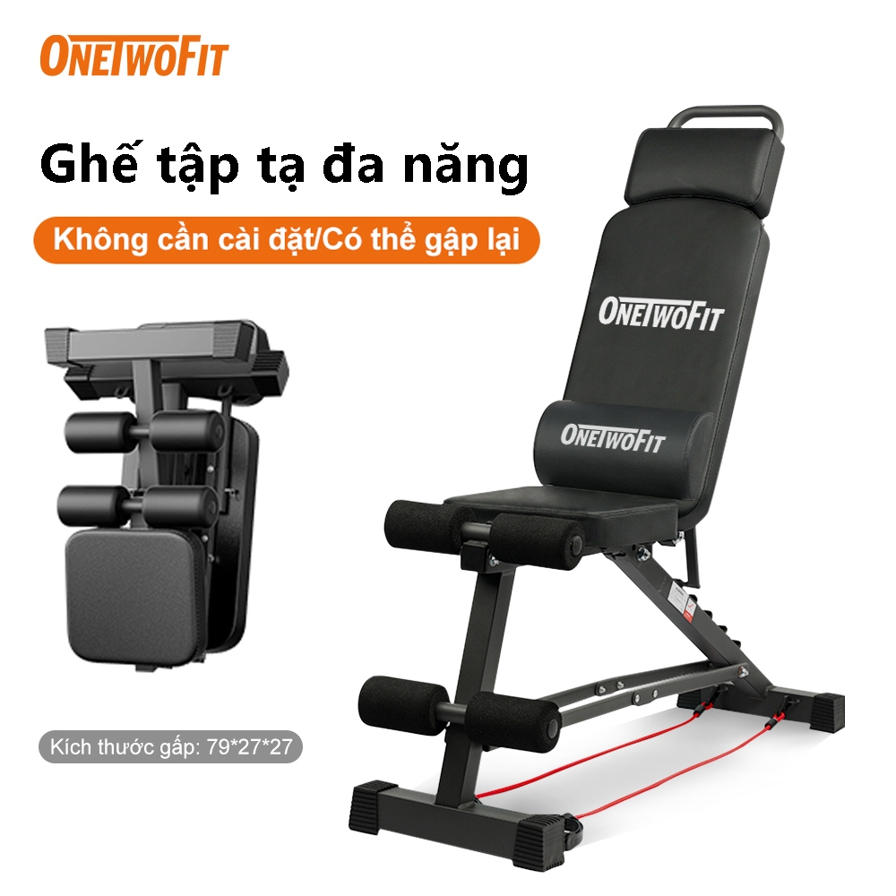 Onetwofit Folding Weight Training Chair Home gym Chair Can Put Weights ...