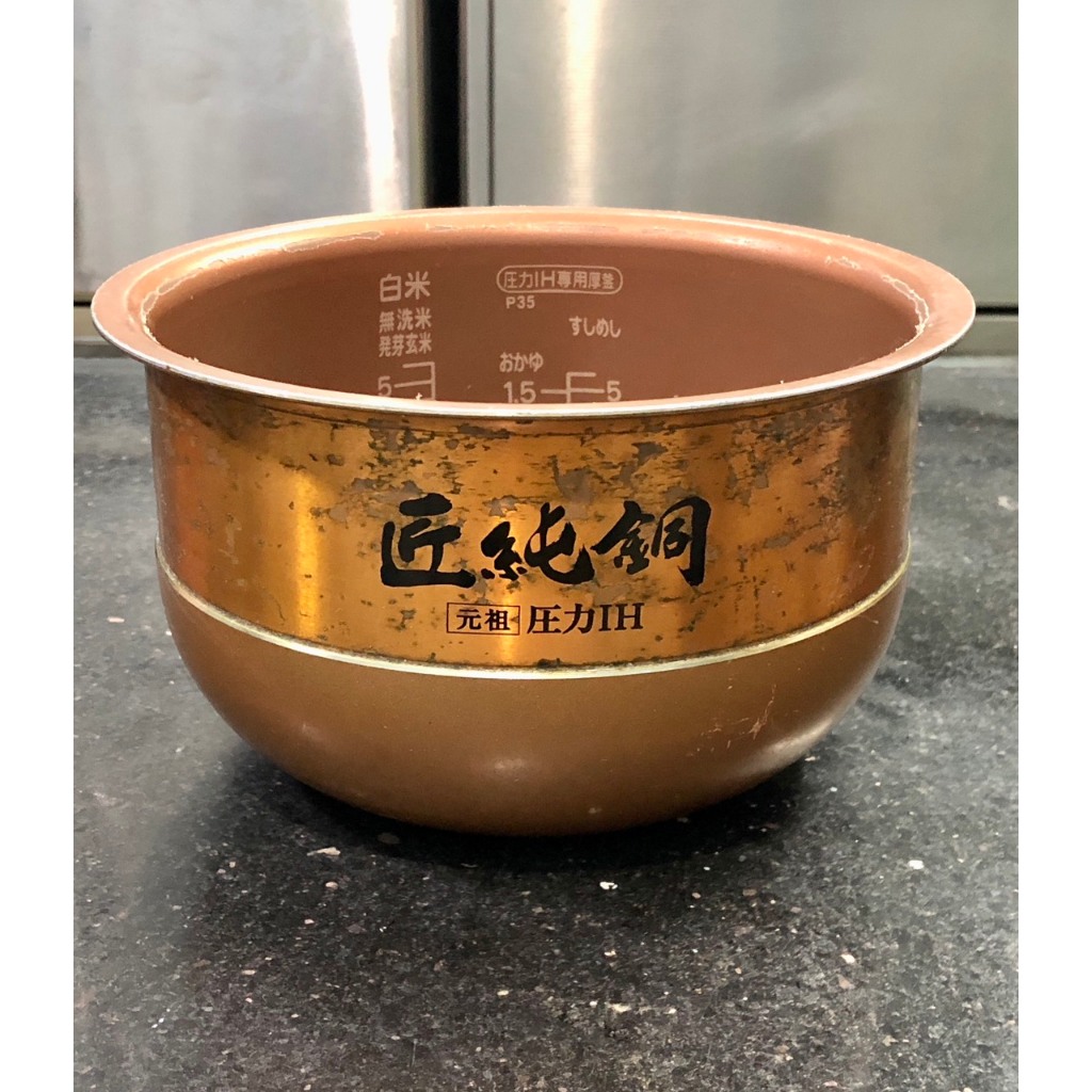 Rare super thick and heavy Japanese domestic rice cooker and pot inner ...