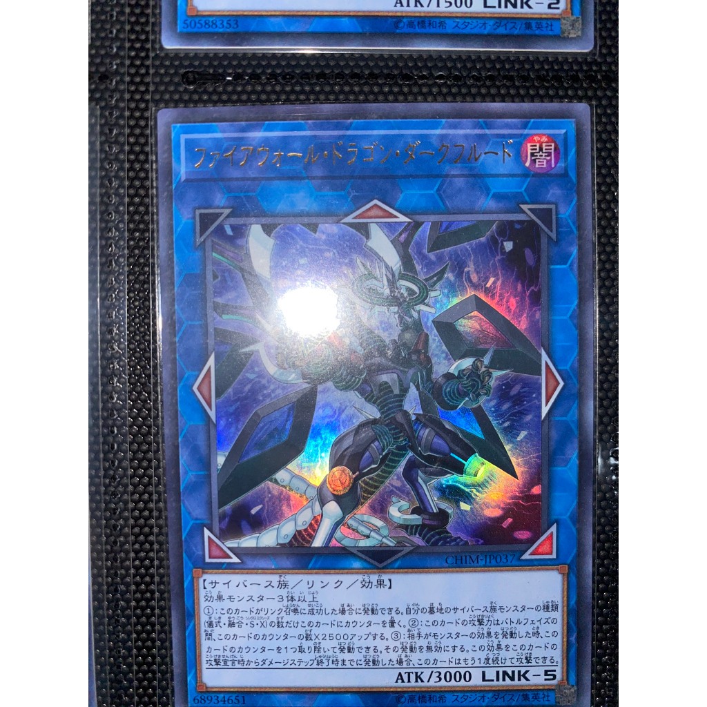 [ Yu-gi-oh! ] 01 Firewall Dragon Darkfluid game card | Shopee Malaysia