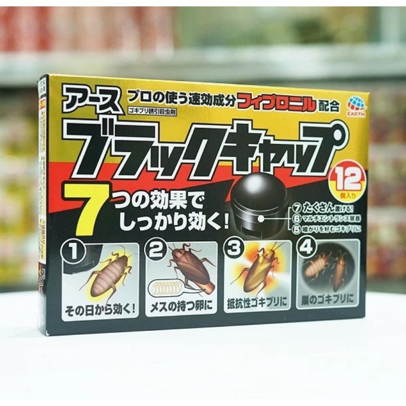 Japanese cockroach killer Barracks Cap, safe, effective, fast ...