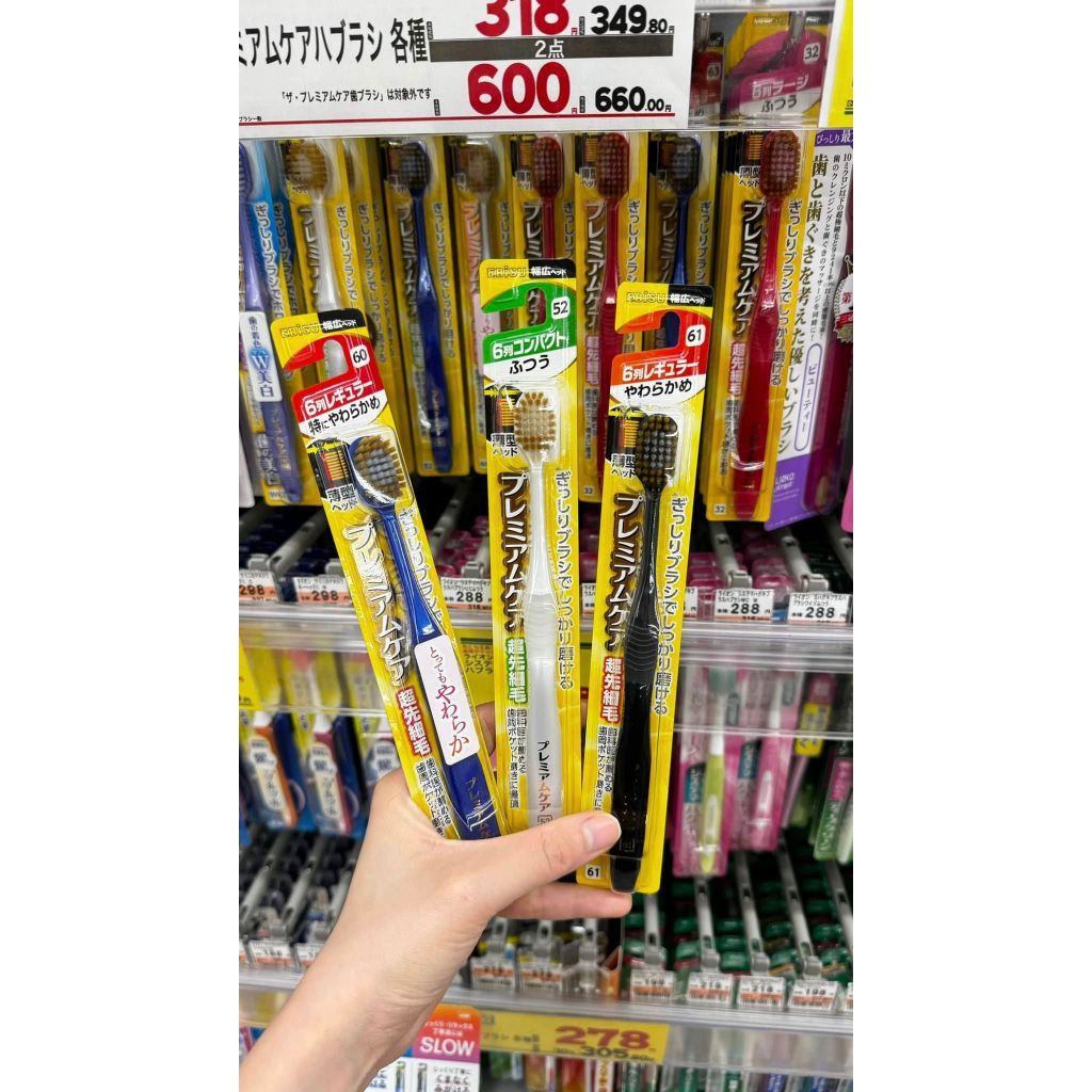 Japanese domestic Ebisu premium toothbrush (random delivery) | Shopee ...