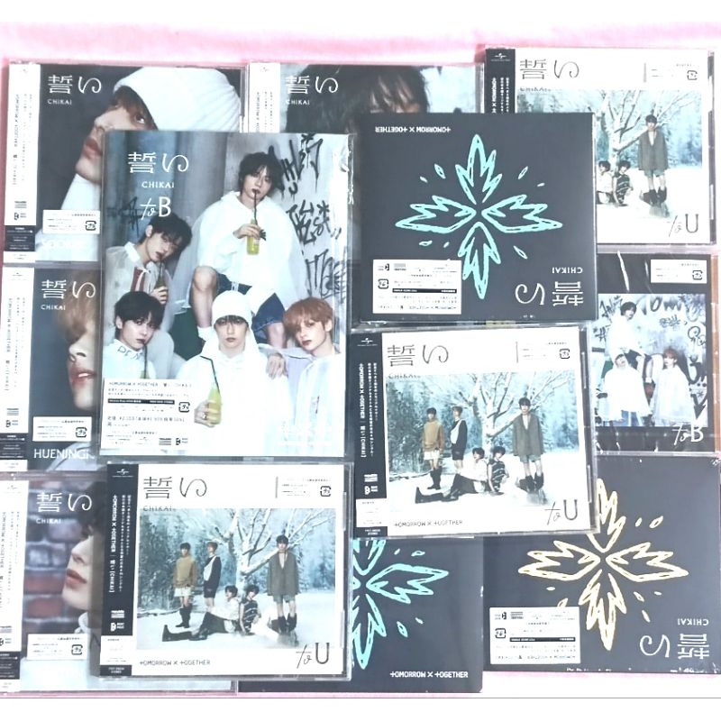 Album txt chikai japan ver official album solo jacket ums weverse japan ...