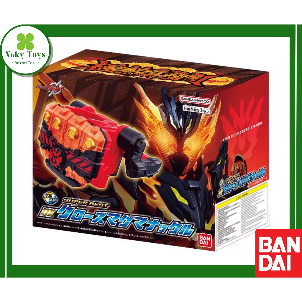 [New] Super Best DX Cross-Z Magma Knuckle Superhero Toy | Kamen Rider ...