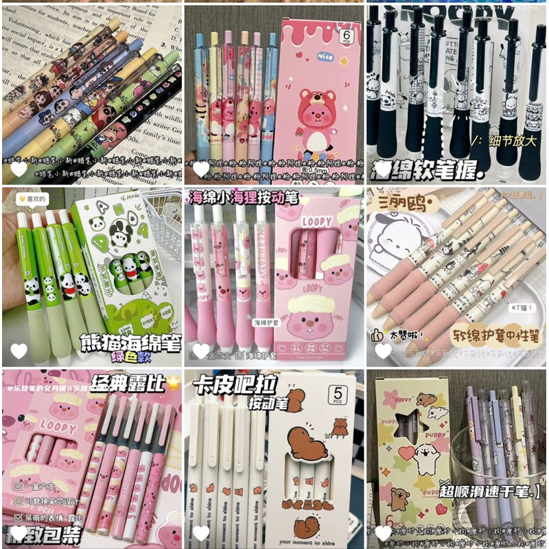 1 cute pen (lovely pen world) | Shopee Malaysia