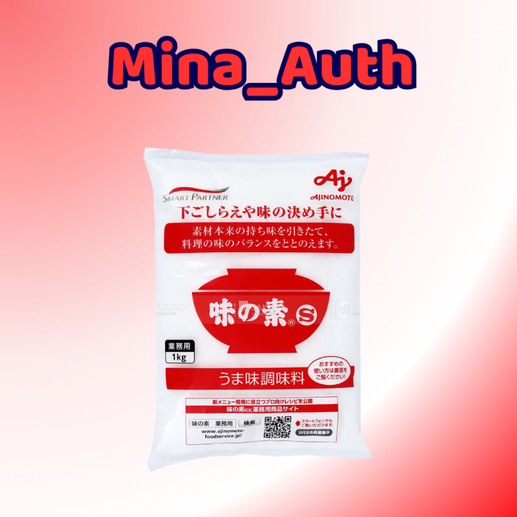 Japanese Ajinomoto MSG, Ajinomoto MSG 1kg | Shopee Malaysia