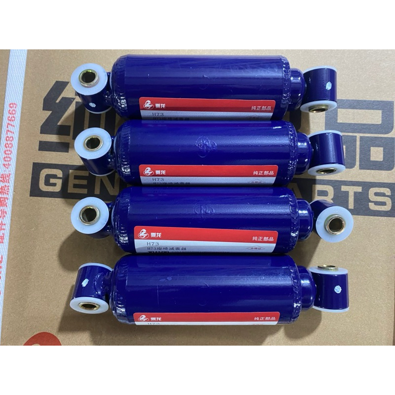 Chenglong brand truck seat cylinder (Fork) | Shopee Malaysia