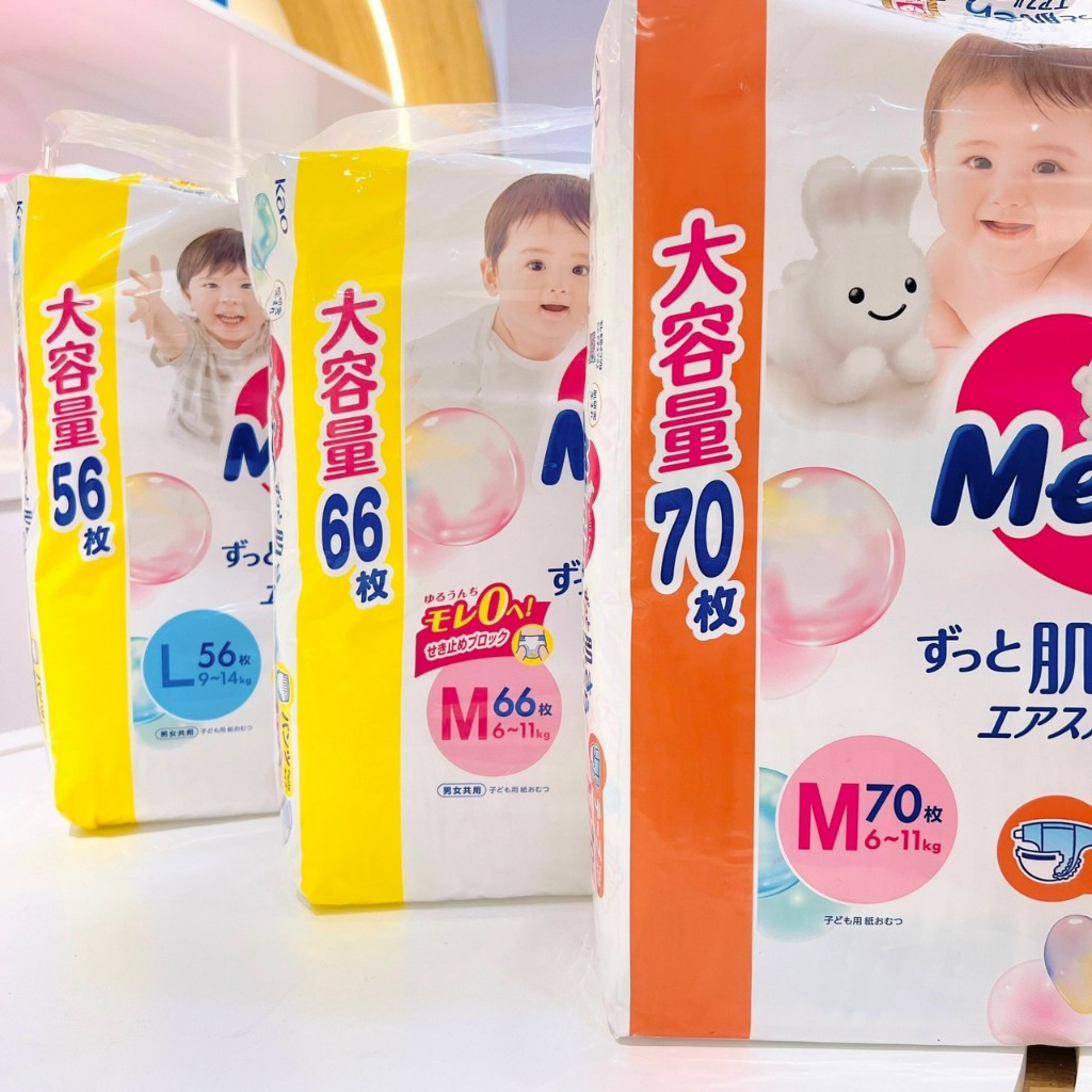 Diapers Merries Domestic Japanese Diapers, Diapers Stickers / Pants Of ...