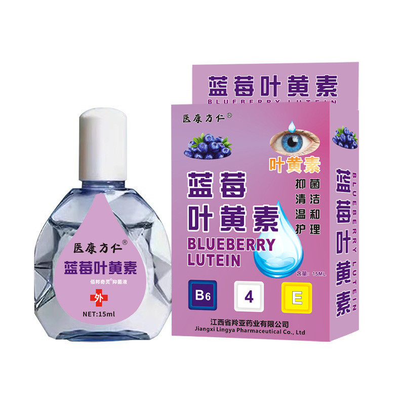 Corneal Eye Drops Support Hygiene, Eye Moisturizer Multivitamin Formula ...