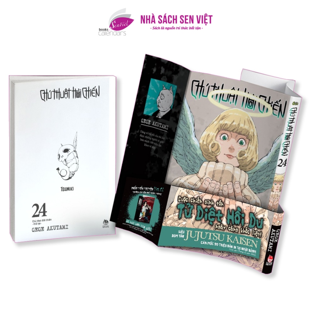 Comics - Wartime spells (jjk) volumes 1 - 26, jujutsu no kaisen regular ...