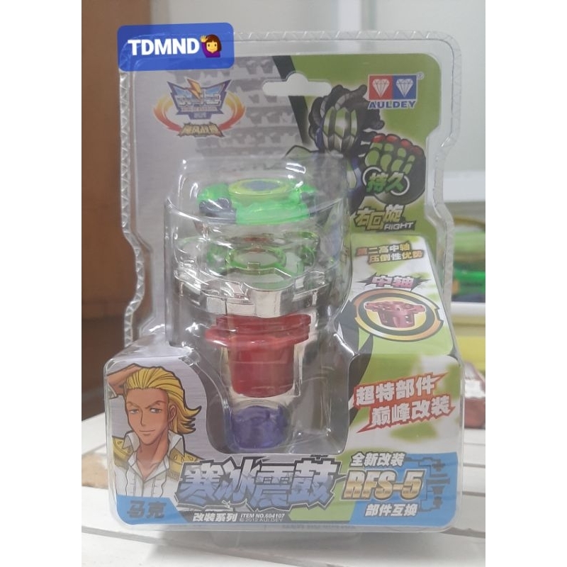 InfinityNado1. Infinity Wheel 1. Spinner FrozenClear (RANDOM GIFT ...