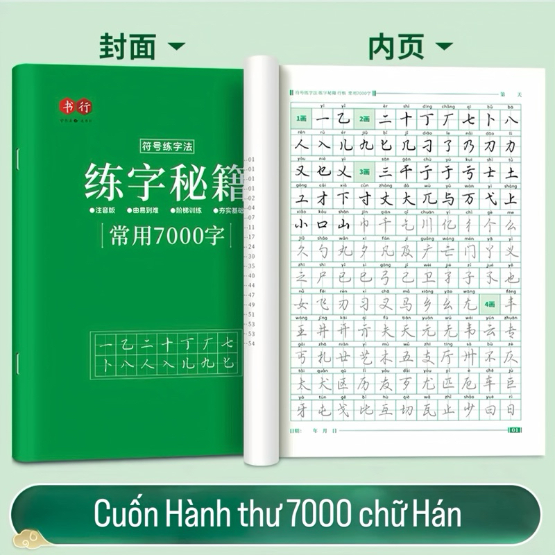 Practice Writing 7000 Chinese Letters Imprinted With Revelation, Onion ...